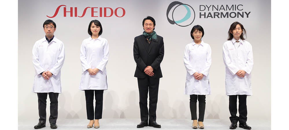 資生堂R&D戦略発表会 ― DYNAMIC HARMONYで生んだ三つの最新知見 | 国際商業オンライン | 化粧品日用品業界の国内・海外ニュース