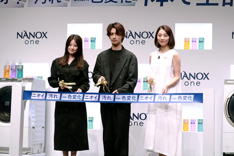ライオン、NANOX oneの新CMに横浜流星、小池栄子、今田美桜を起用 | 国際商業オンライン | 化粧品日用品業界の国内・海外ニュース