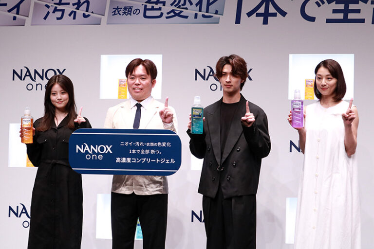 ライオン、NANOX oneの新CMに横浜流星、小池栄子、今田美桜を起用 | 国際商業オンライン | 化粧品日用品業界の国内・海外ニュース