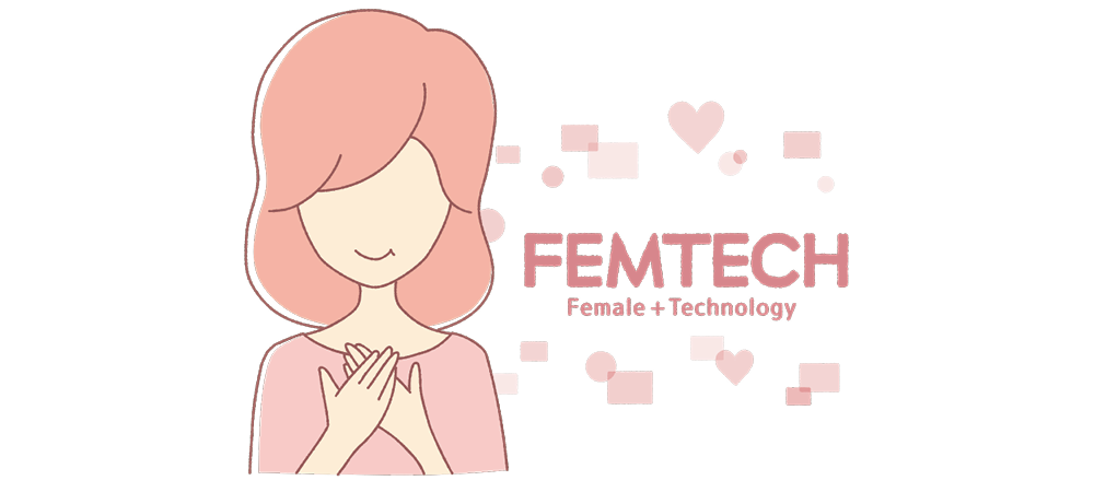 特別リポート―顧客接点の充実がフェムテック市場形成の条件 | 国際商業オンライン | 化粧品日用品業界の国内・海外ニュース