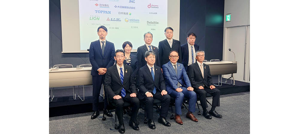 ユニ・チャーム、花王、ライオン、大王製紙―「GX／GHGに関するタウンホールミーティング」を開催 | 国際商業オンライン | 化粧品日用品業界の国内・海外ニュース